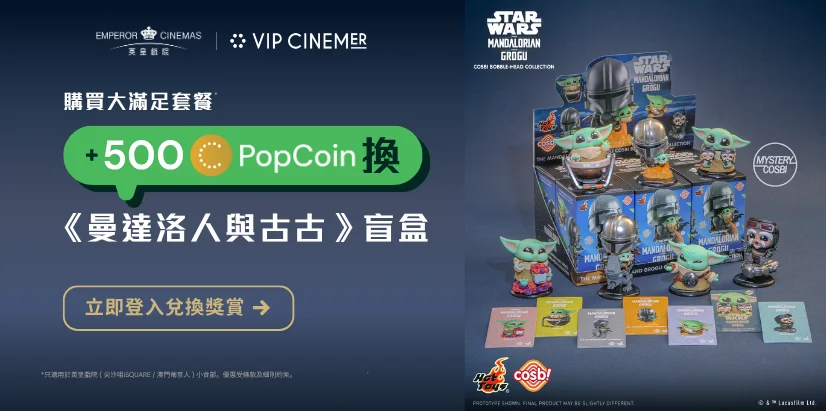 立即登記